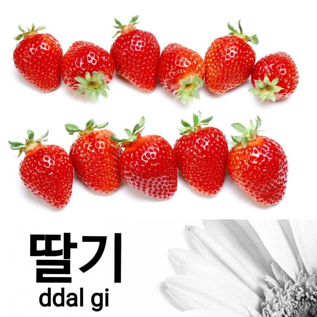 Learn Hangeul – ㅎ HANGUKO KOREAN CENTER